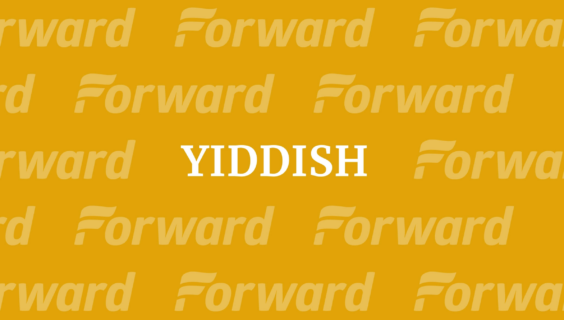 Yiddish – The Forward