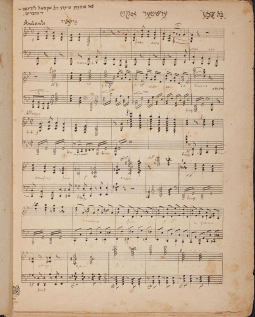 A lost Yiddish opera complete, and in performance, at last – The Forward