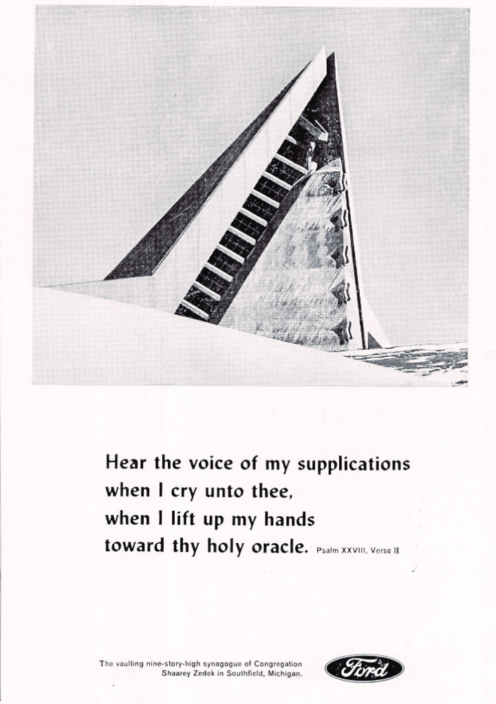 The rich history of Rosh Hashanah advertisements – The Forward