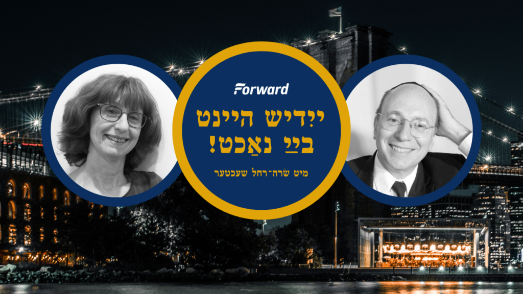 Yiddish Tonight! with Rukhl Schaechter – The Forward