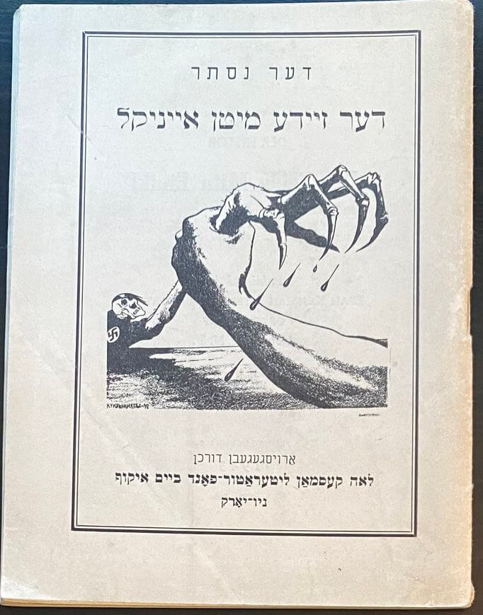 Why we should think twice before we call Hitler a 'demon' – The Forward