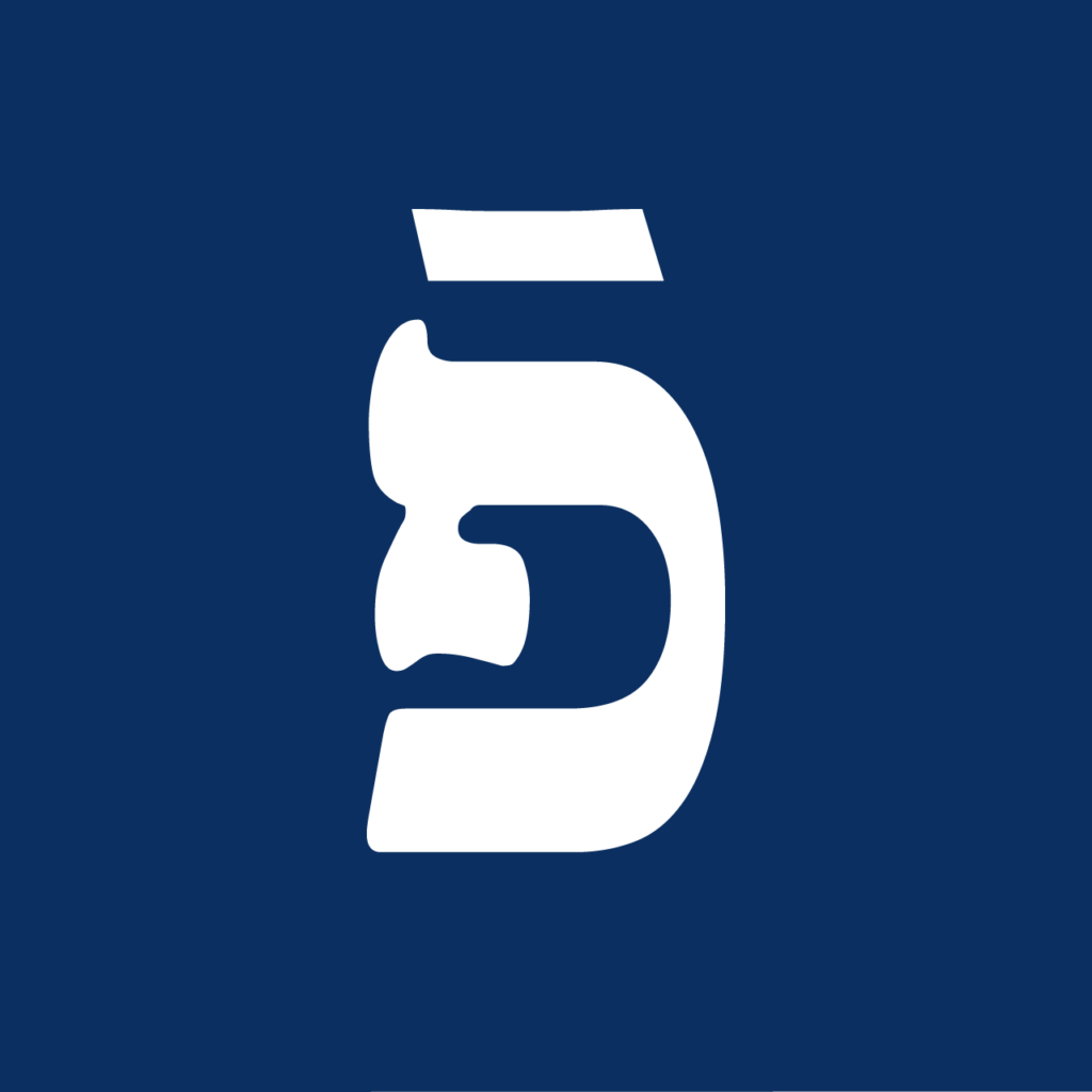 An online course on Hasidic creativity in Yiddish – The Forward