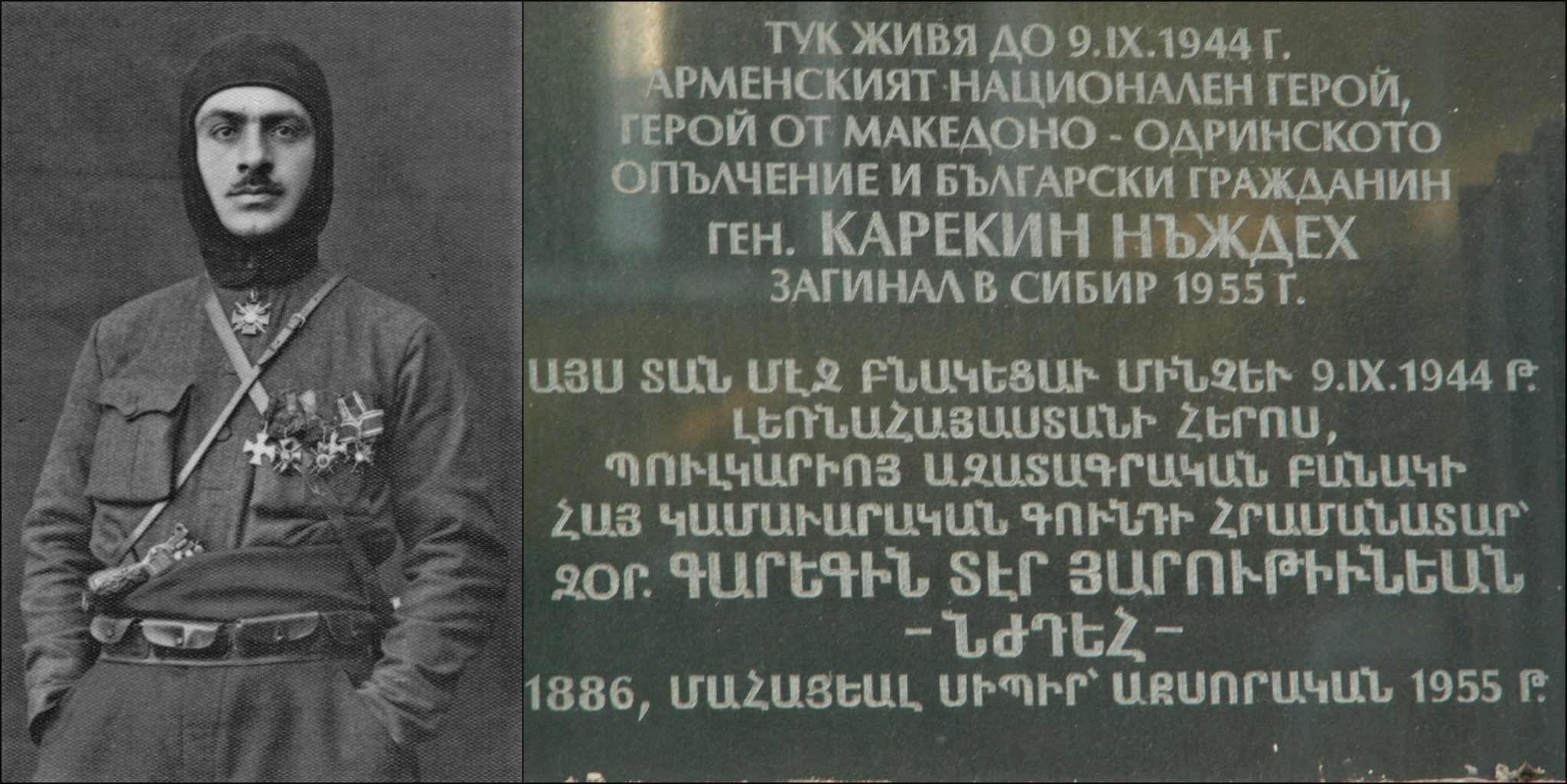 Nazi collaborator monuments in Bulgaria – The Forward