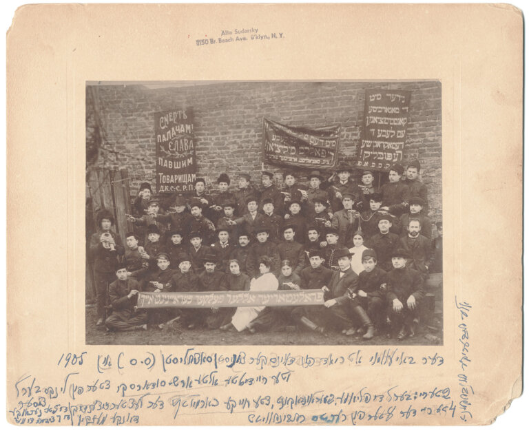 YIVO to digitize millions of documents from Jewish Labor Bund – The Forward