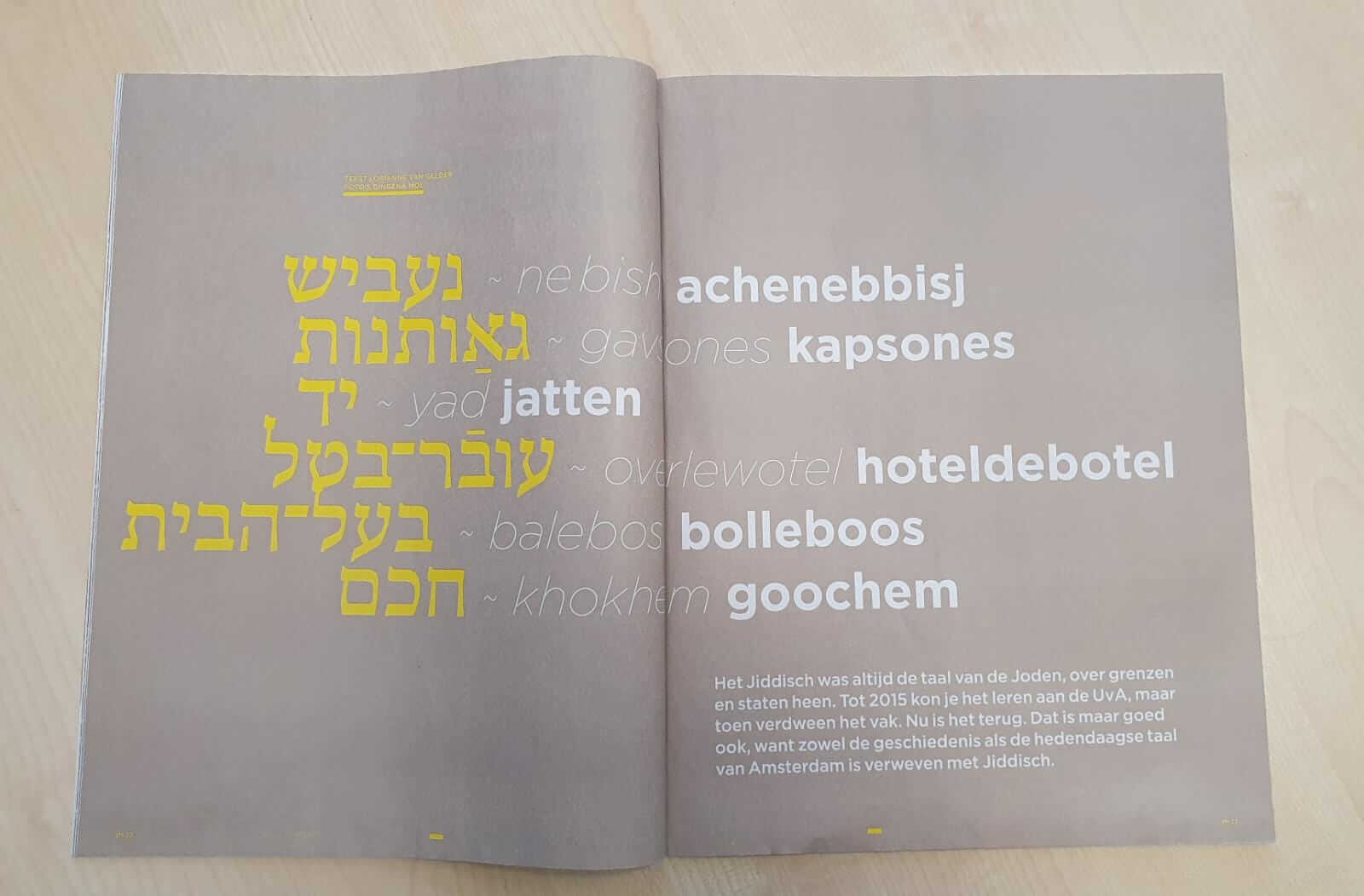 New Yiddish class at the University of Amsterdam has over 50 students – The Forward