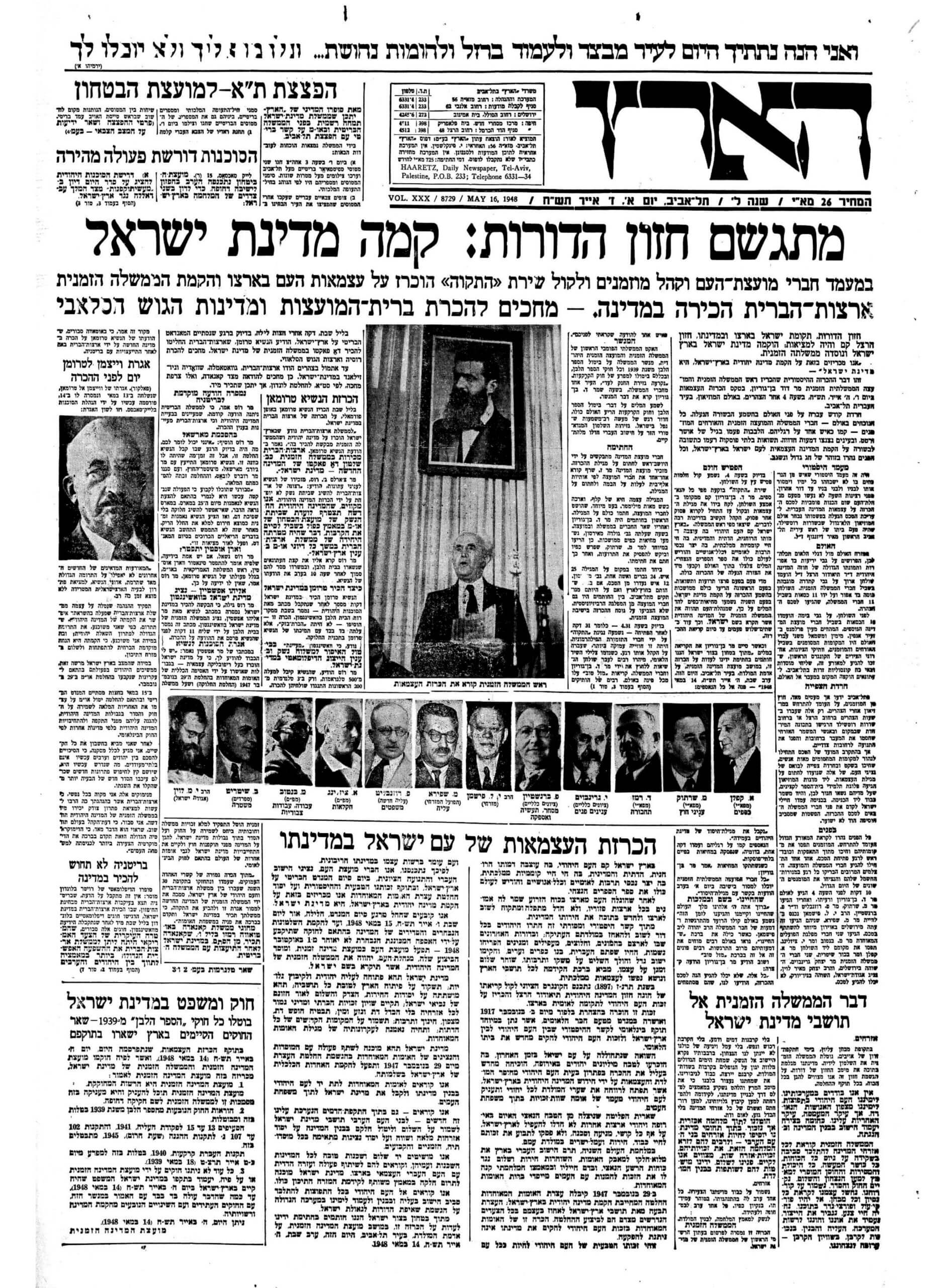 How the media covered Israel's independence day – The Forward