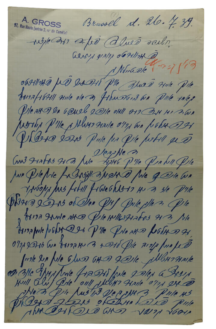 How I unearthed thousands of Holocaust-era letters – The Forward