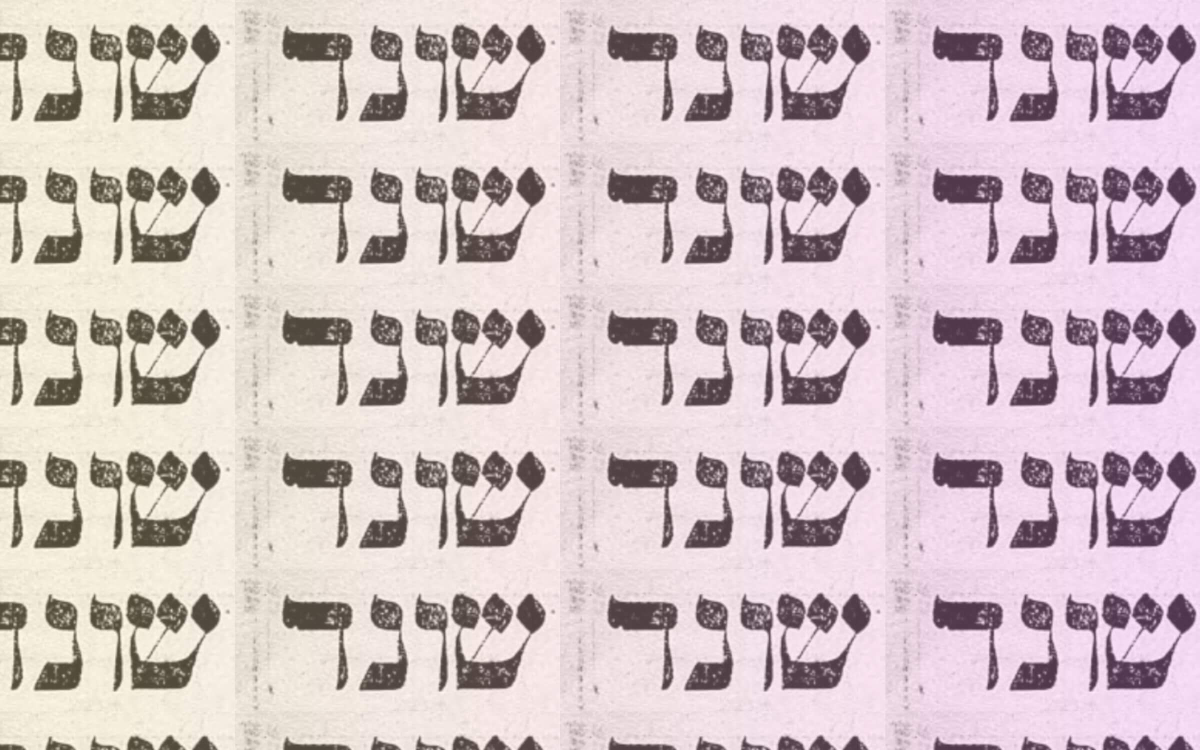 'Shund' brings old Yiddish stories back to life – The Forward