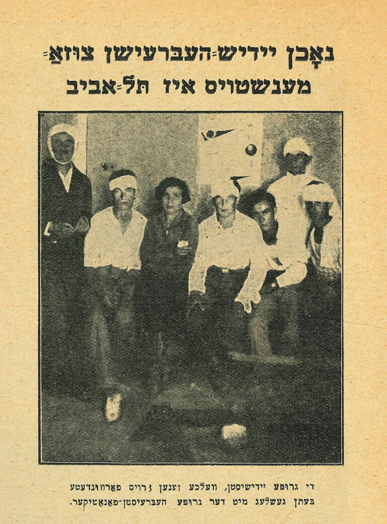 How Yiddish became a ‘foreign language’ in Israel despite being spoken ...