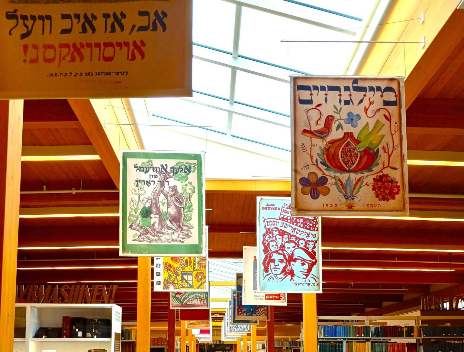 Superb permanent exhibit opens at Amherst’s Yiddish Book Center – The ...