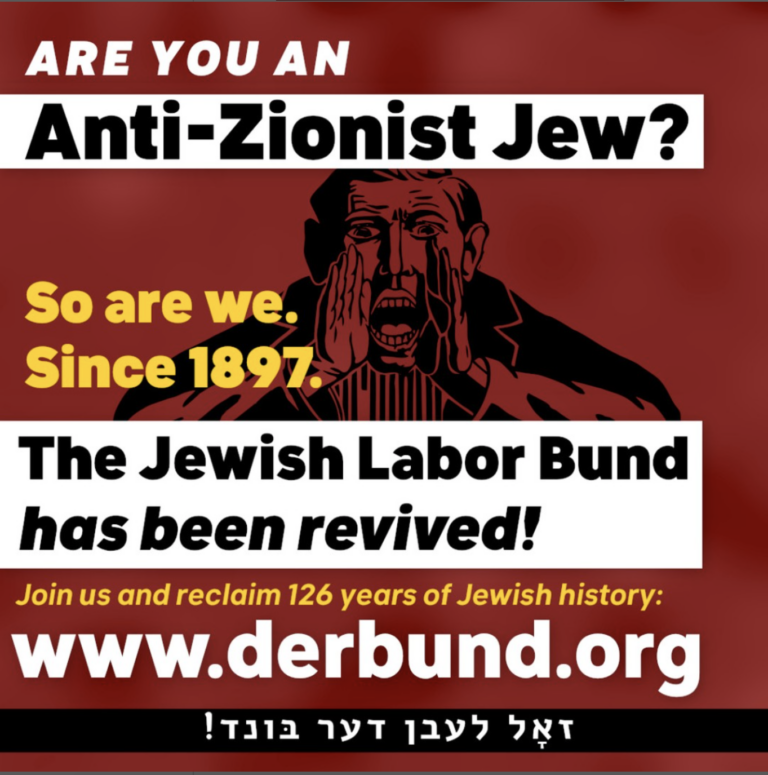 In The Story Of Two Jewish Bunds A Generational Divide Over Israel