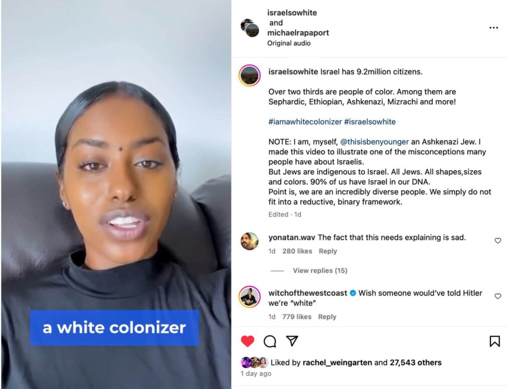 #IsraelSoWhite mocks claim that Israelis are white colonizers – The Forward