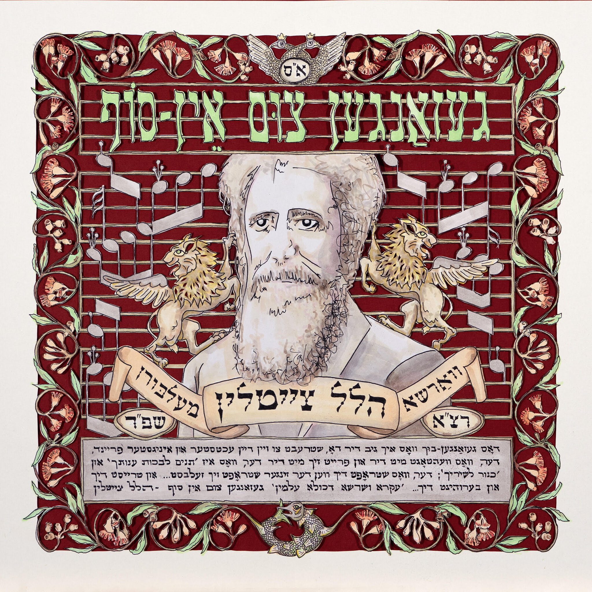 A remarkable revival of Hillel Zeitlin's mystical poetry – The Forward