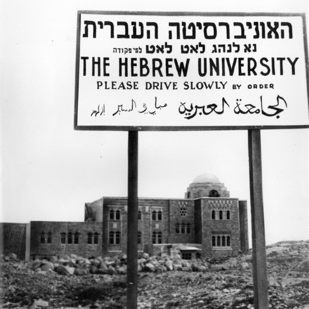 Hebrew University: A century of progress – The Forward