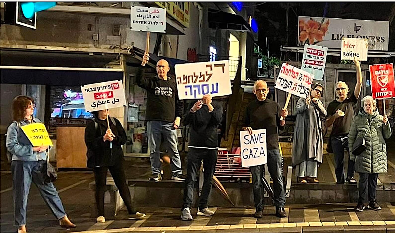 Anti-war Israeli describes his fascinating life in new book – The Forward