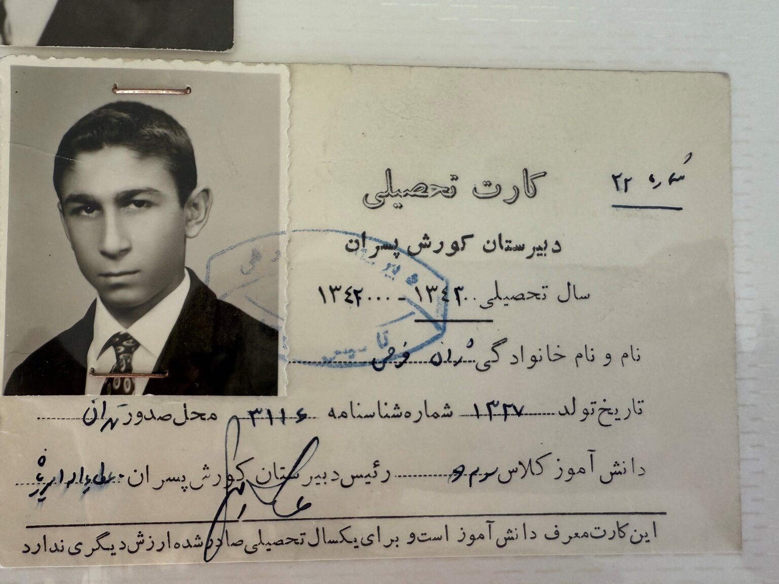 Persian Jewish casino owner from Iran stands with Israel – The Forward