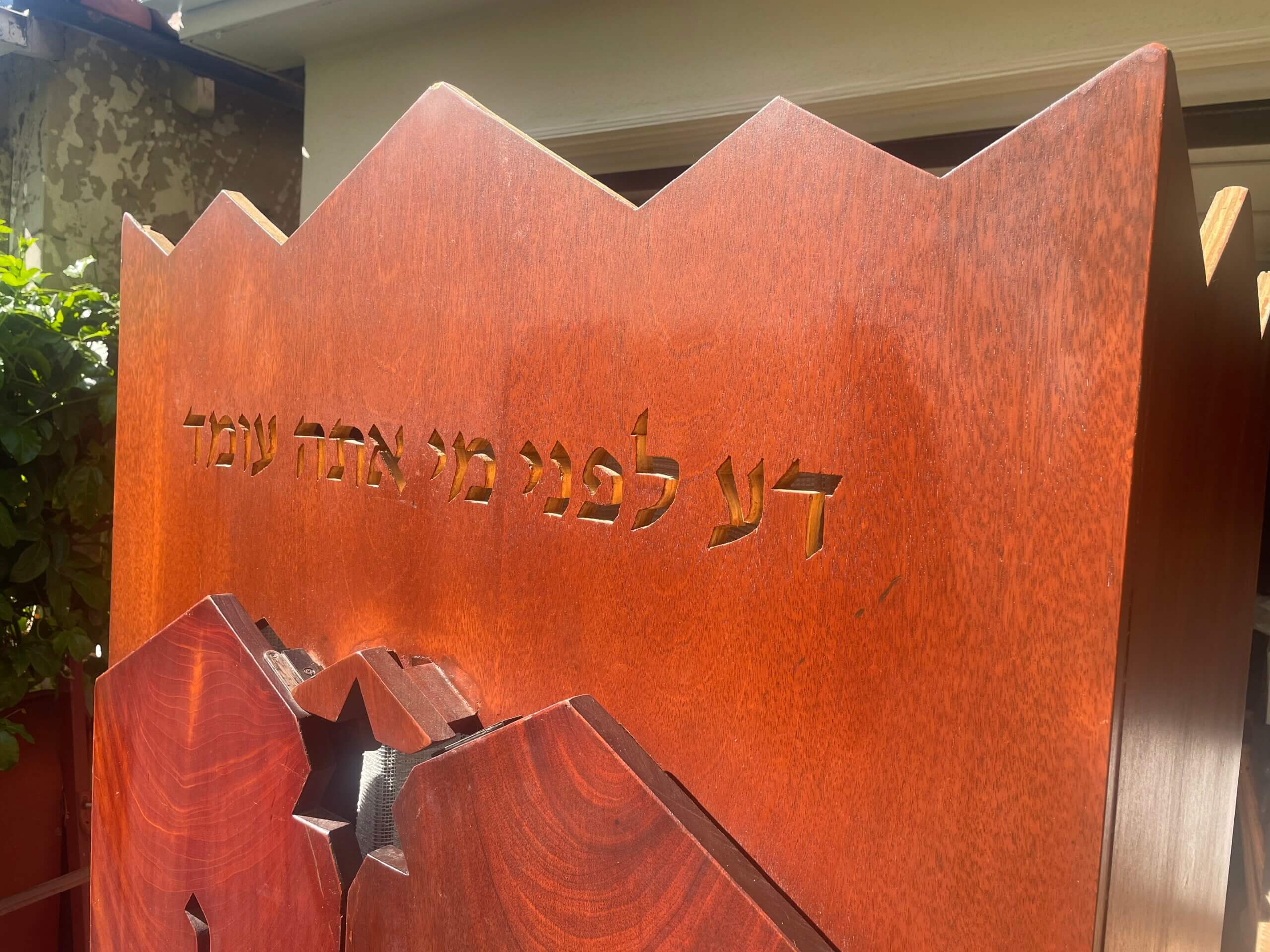How Pasadena Jewish Temple and Center found its new Torah ark – The Forward