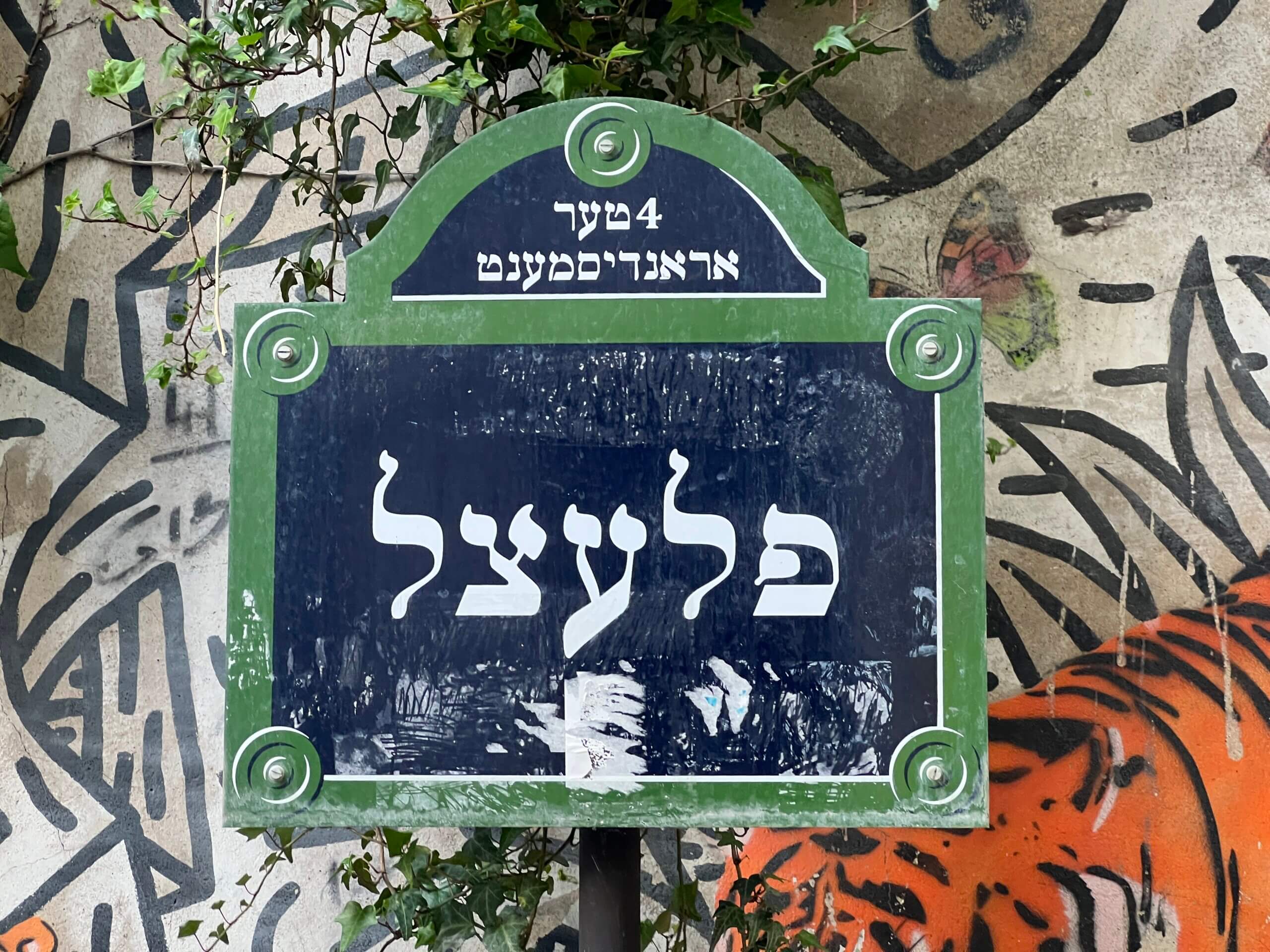 Yiddish street sign for the Pletzel, the Yiddish quarter of Paris, is stolen – The Forward